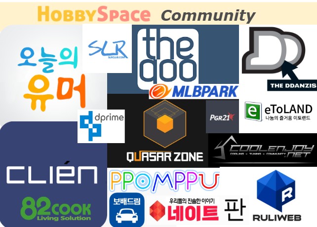 하비스페이스 커뮤니티 - 커뮤니티 베스트 글, 핫딜, 주식, 코인, 자동차, 부동산 정보까지!